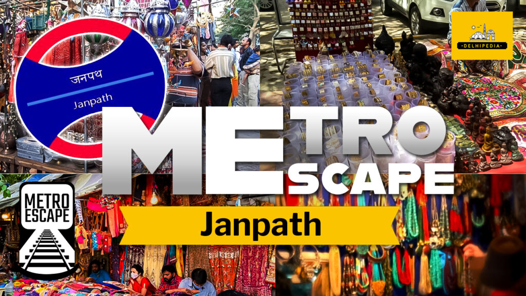 Janpath: Metro Escape – Delhipedia